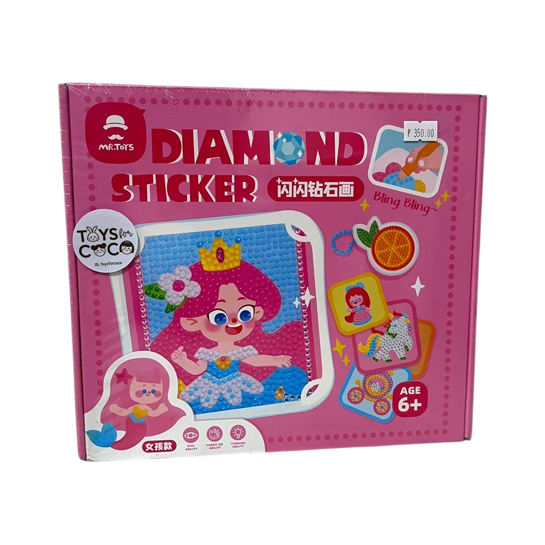 Mr. Toys Diamond Sticker Set – The Parenting Emporium
